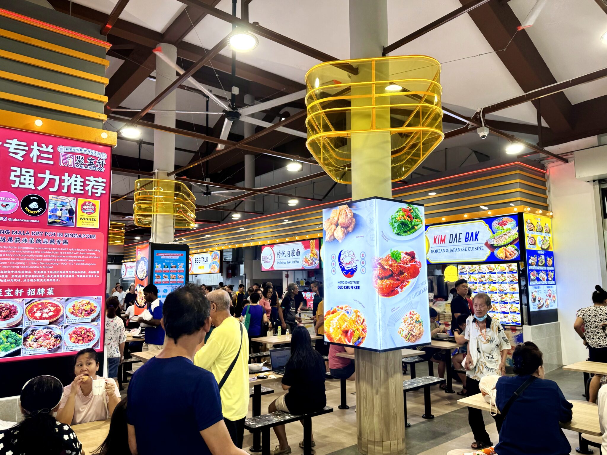 Keat Hong Food Centre & Market | Kopitiam
